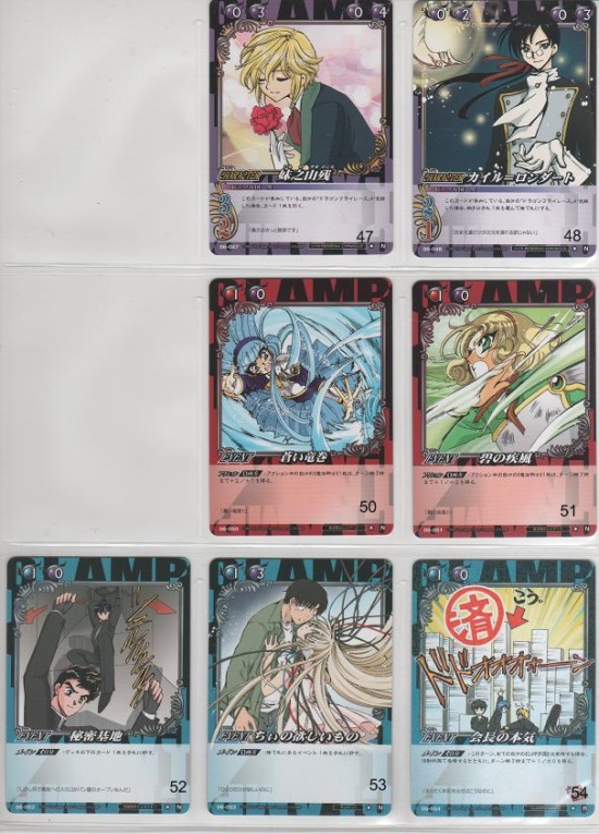 Clamp in cardland vol 6 (2nd chapter) :: Mizuki's card land